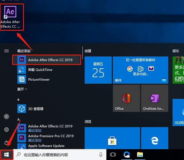 After Effects（AE）2019软件安装包下载及安装教程 - 哔哩哔哩