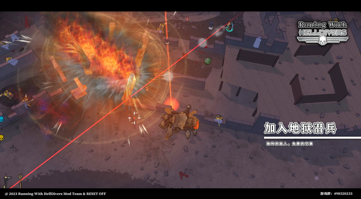 Running With HELLDIVER 模组宣传图 - 哔哩哔哩