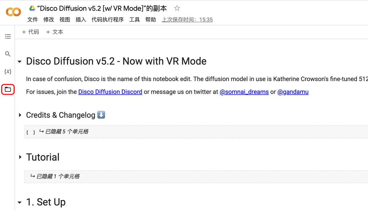 人工智能绘画工具 Disco Diffusion 入门教程 - 哔哩哔哩