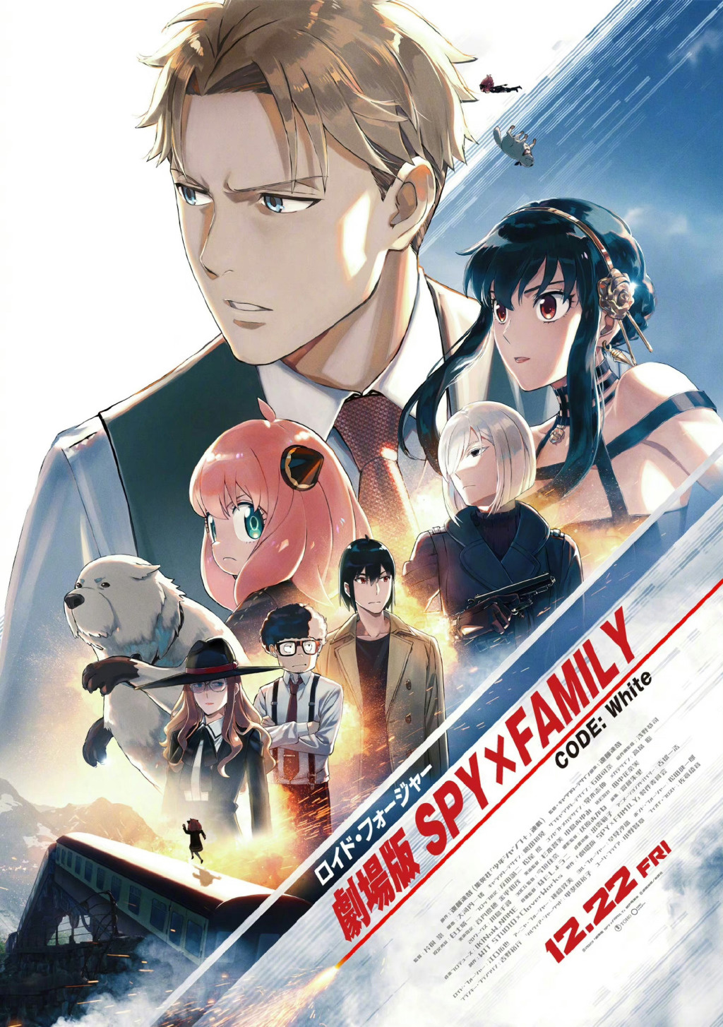 《碟中谍 7》联动《间谍过家家剧场版》,后者 12 月 22 日日本上映 哔哩哔哩