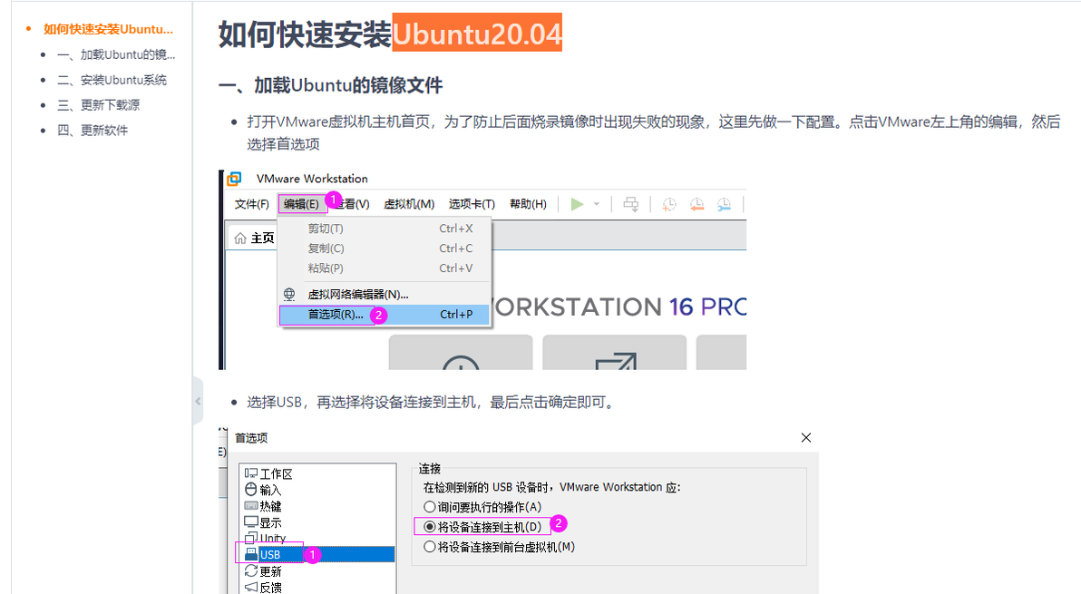 海思hi3516dv300芯片AI图像模块学习（四）Caffe环境配置 - 哔哩哔哩