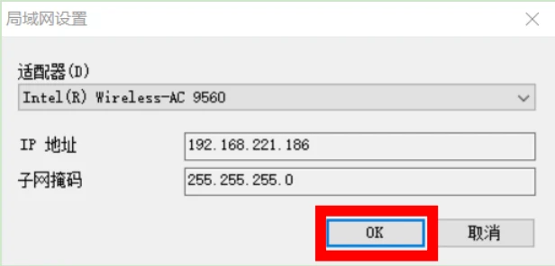 基恩士扫码枪软件教程（基于AutoID Network Navigator (CHS)） - 哔哩哔哩