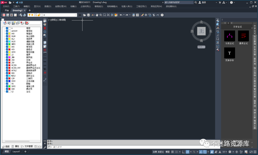 【实用软件】南方CASS 11.0.0.4(支持CAD2010~2023)安装教程 - 哔哩哔哩