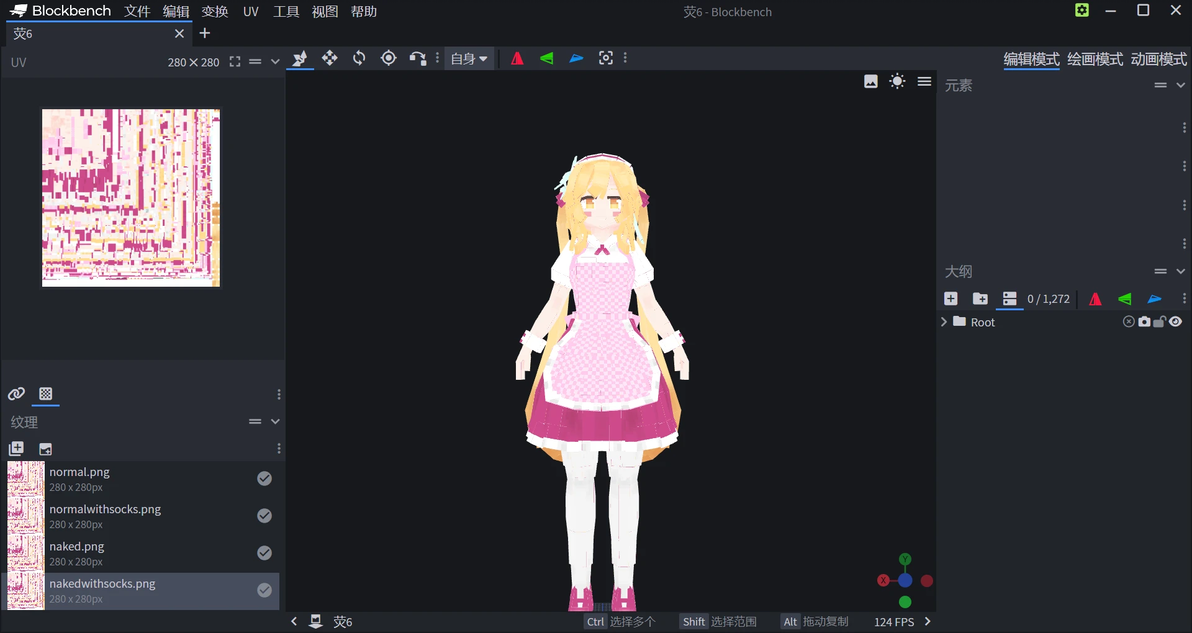 YSM模型 - 哔哩哔哩
