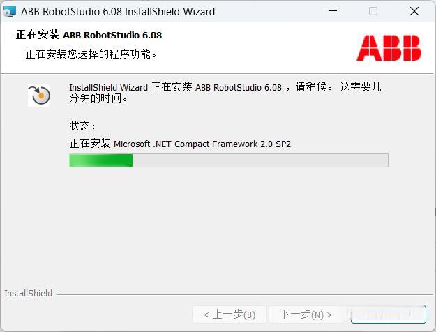 RobotStudio 6.08安装教程附安装包下载 - 哔哩哔哩