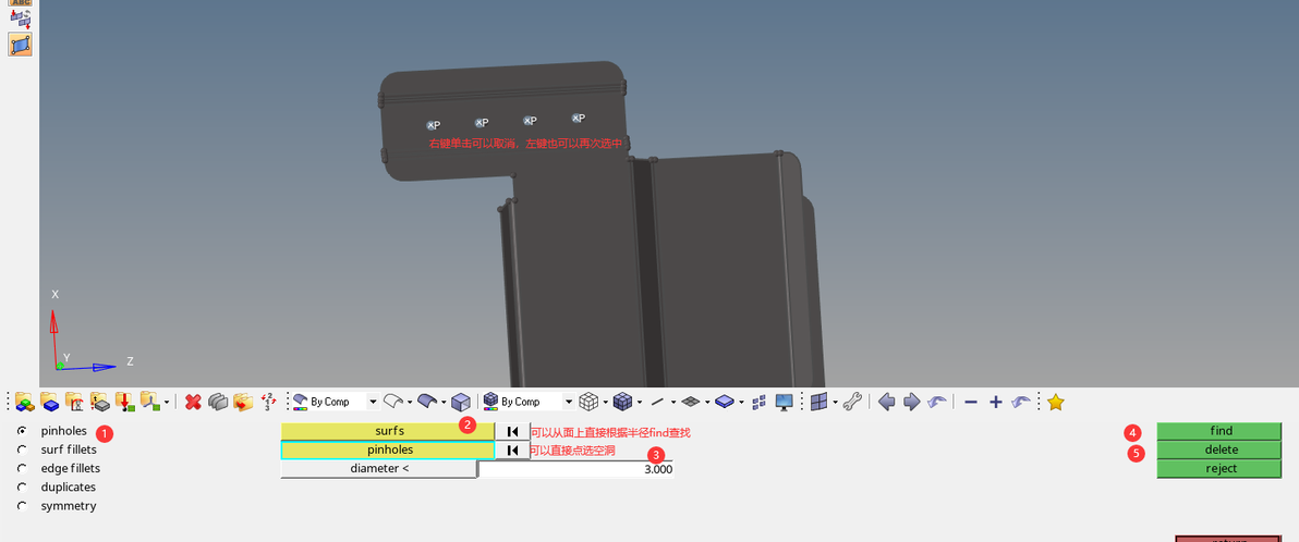 Hypermesh网格划分学习笔记(软件本身学习) - 哔哩哔哩