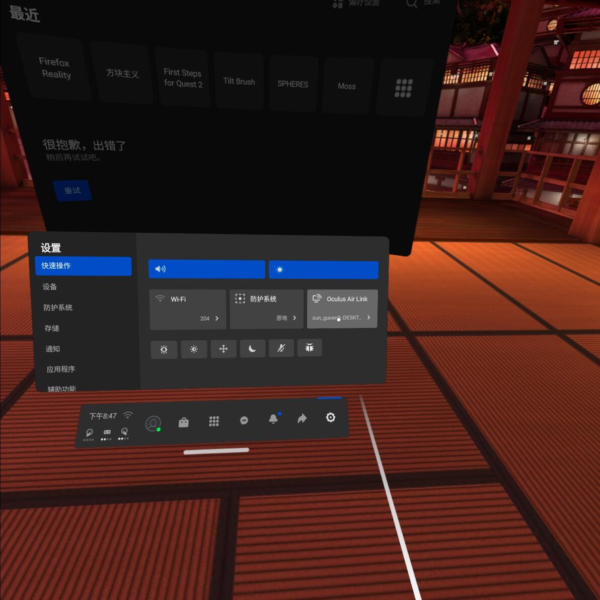 Unity + Oculus Qeust 原型开发配置 - 哔哩哔哩