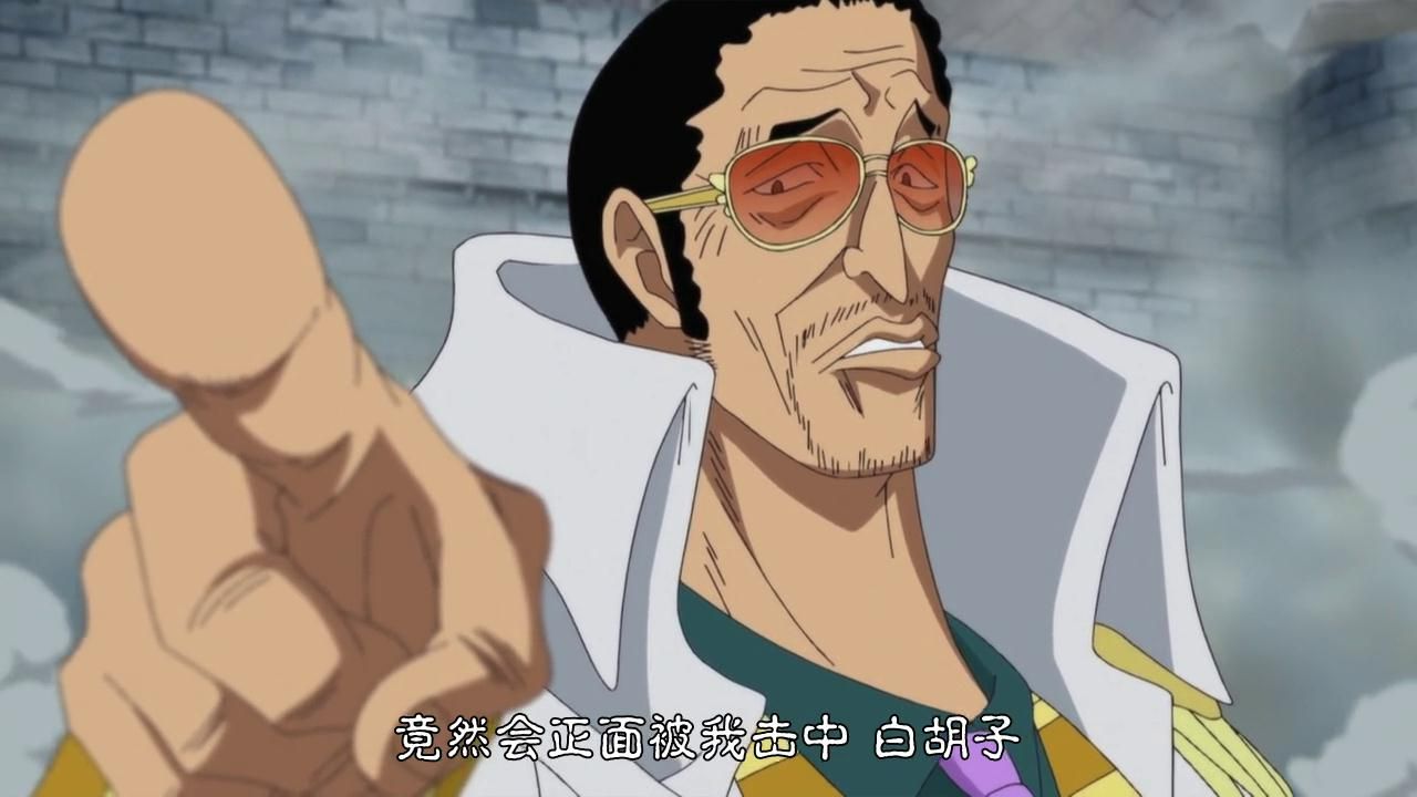 海贼王超详细情报来了~五老星【土星】和大将黄猿带着十倍屠魔令正往蛋头岛来！ - 哔哩哔哩