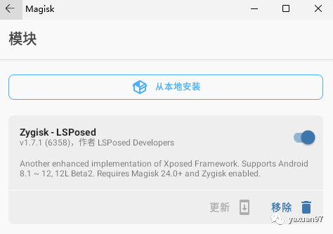 WSA（Windows 的 Android 子系统）整合 Magisk、Xposed 与 Gapps，以及基本的操作教程 - 哔哩哔哩
