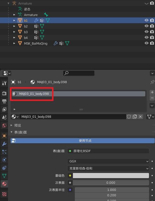 UE4引擎替换模型类mod制作指北 - 哔哩哔哩