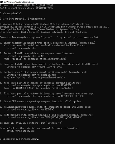 iqtree基于ML法建立系统发育树的步骤 - 哔哩哔哩