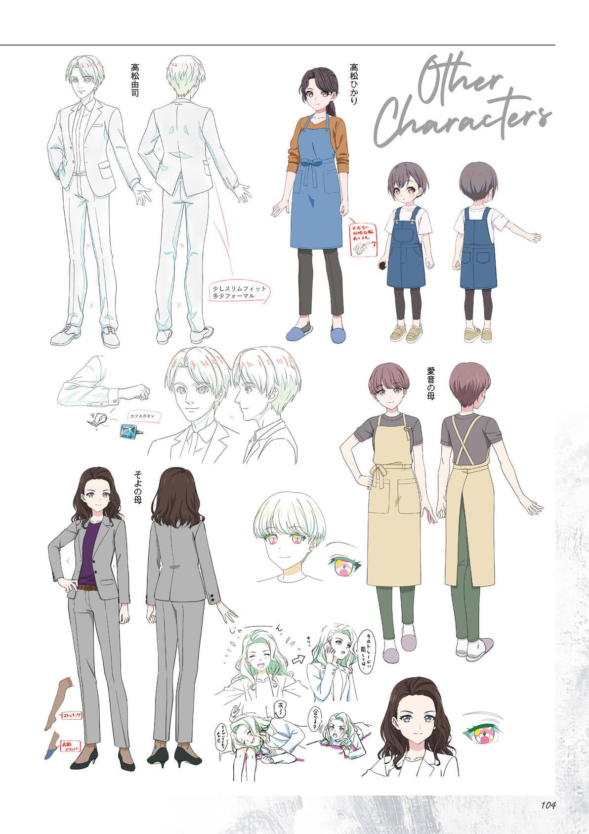 MyGO!!!!! 官方设定集 FOOTPRINTS - 哔哩哔哩