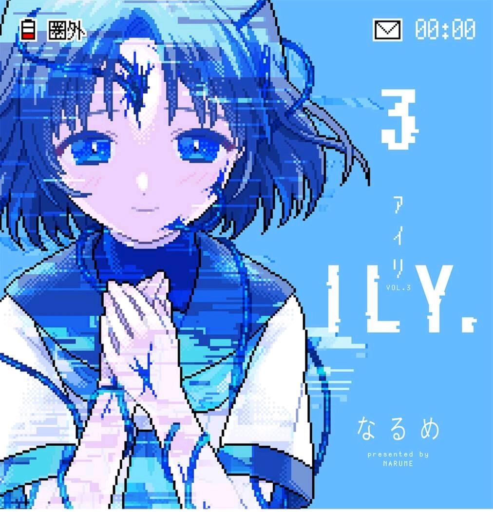 ILY 一场美好却遗憾的梦 - 哔哩哔哩