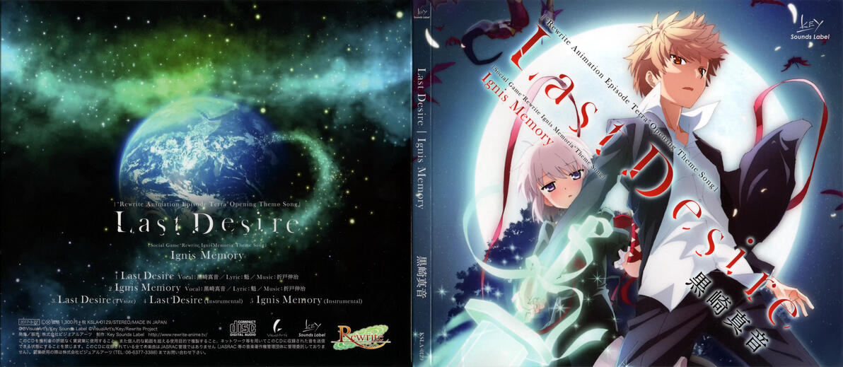 Rewrite[特典]CD - 哔哩哔哩