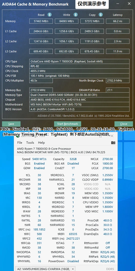 AMD通用PBO教程 983/7800X3D微星华硕主板 (自用) - 哔哩哔哩