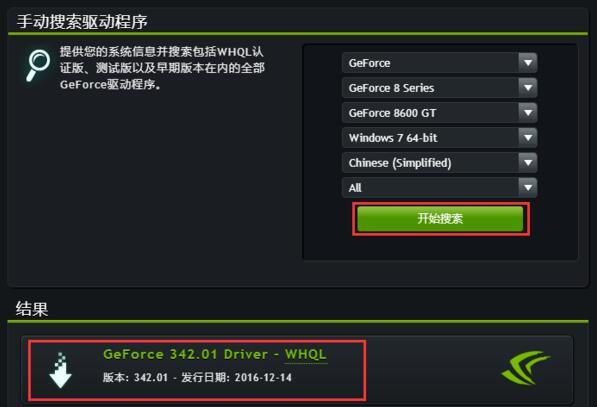 游戏找不到d3dcompiler_43.dll如何修复？只需简单5步即可 - 哔哩哔哩