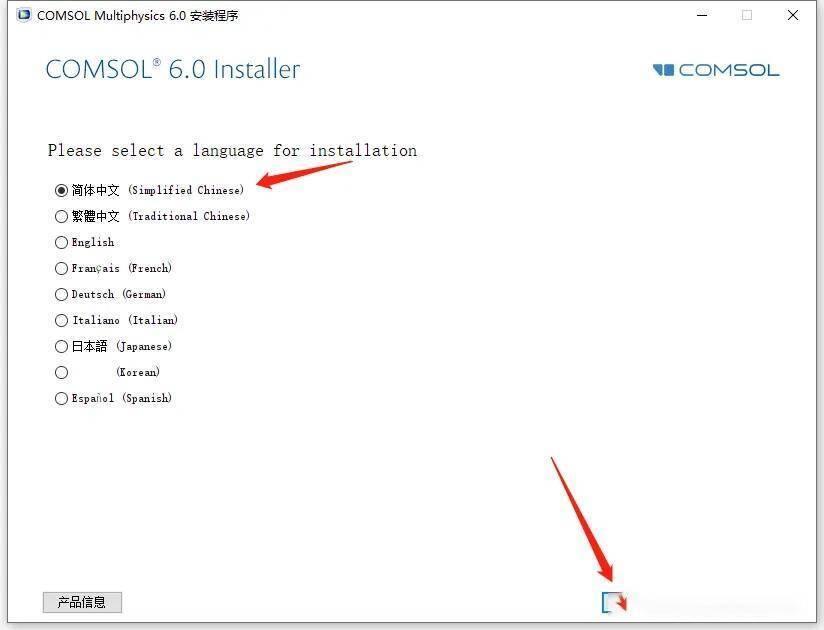 【数值仿真软件】LMCOMSOL_Multiphysics_SSQ.lic安装教程 - 哔哩哔哩