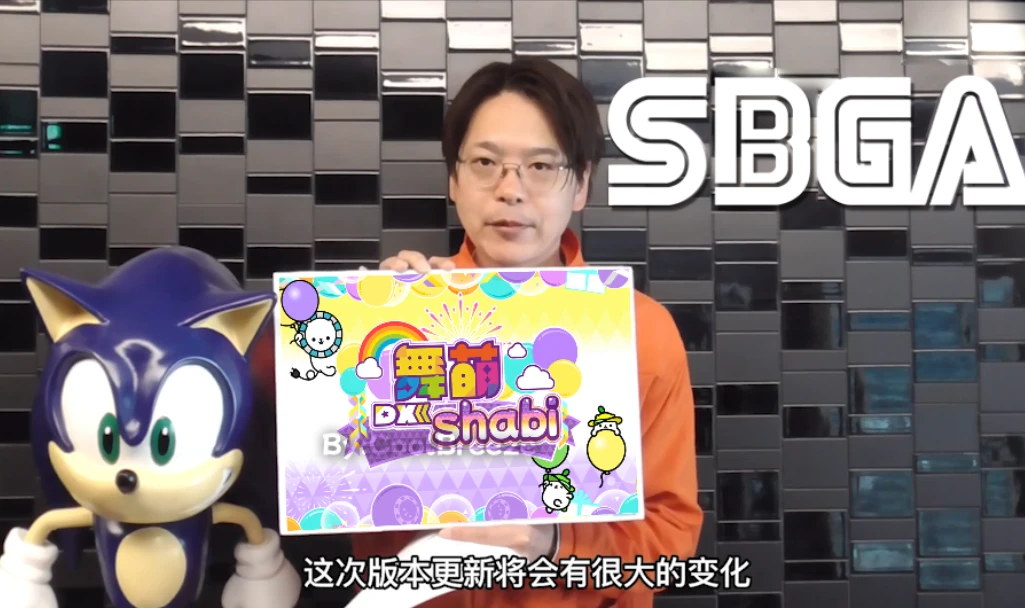 舞萌DX制作人KOHAD发表舞萌DX情报 - 哔哩哔哩