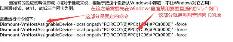 关于HYPER-V虚拟机安装ikuai、openwrt同时网卡直通的简单教学 - 哔哩哔哩
