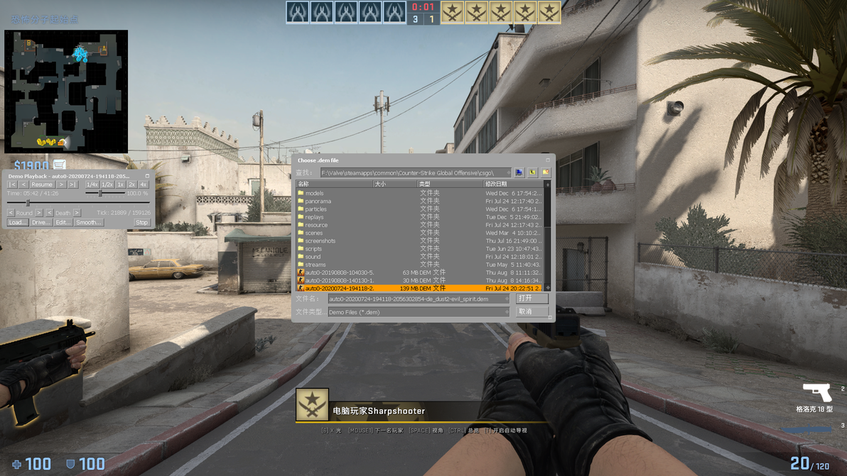 CSGO自定义BOT分享 - 哔哩哔哩