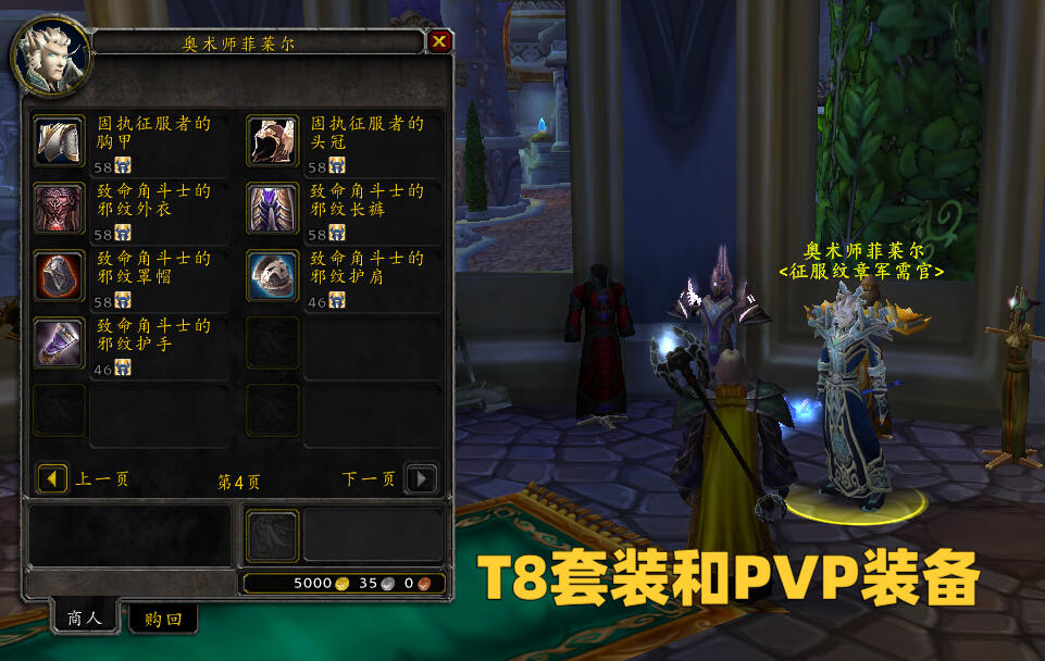 魔兽WLK：P2牌子装机制详解，232装备直接拿，肯瑞托戒指成真BIS - 哔哩哔哩