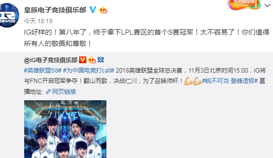 IG双人组夺冠后请RNG辅助吃饭，网友：等Ning喜酒再吃一顿！ - 哔哩哔哩