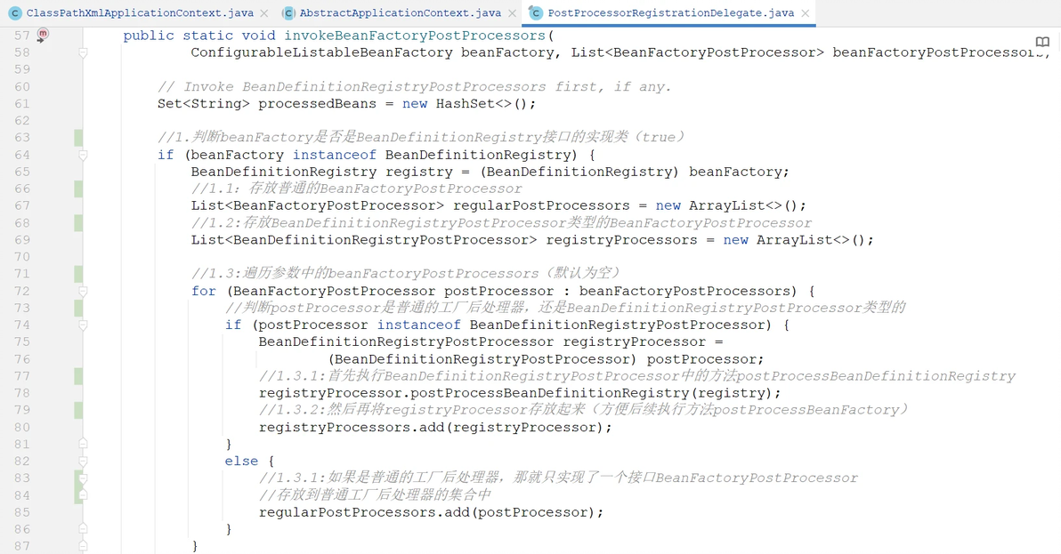 18-Spring高级容器初始化：BeanFactoryPostProcessor如何执行 - 哔哩哔哩
