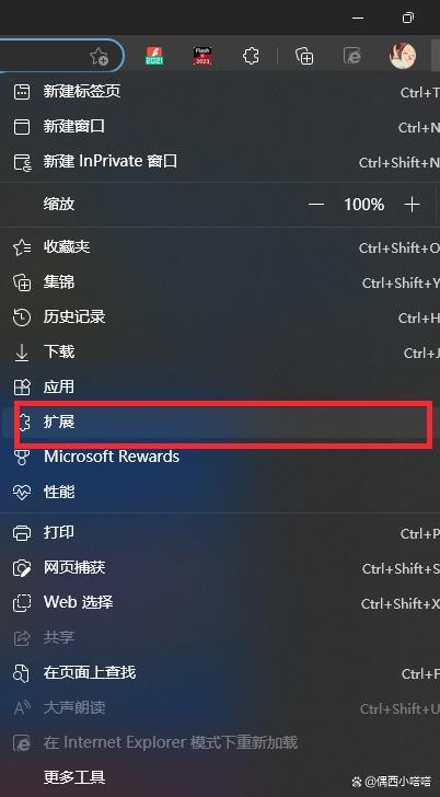 edge浏览器flash插件怎么启用 - 哔哩哔哩
