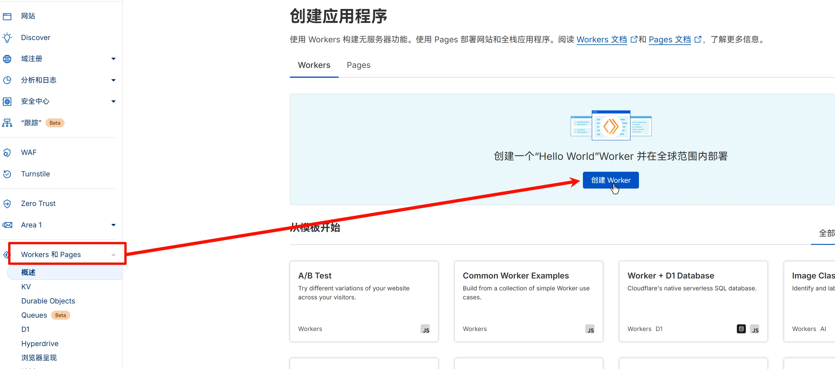How to Build Your Own Docker Hub Image - Lainbo How to Build Your Own Docker Hub Image - Lainbo