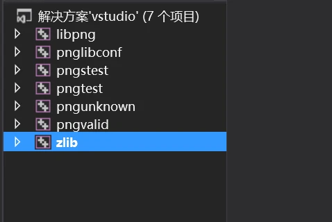Visual Studio 编译 libpng 1.6.40 - 哔哩哔哩