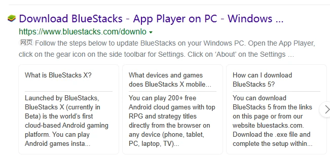 蓝叠模拟器国际版(BlueStacks) 下载和BSTweaker root方法(官方已支持root) - 哔哩哔哩