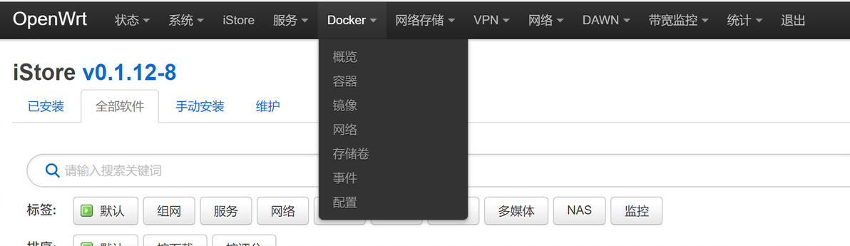 debian 11 linux编译openwrt全套资源镜像 - 哔哩哔哩
