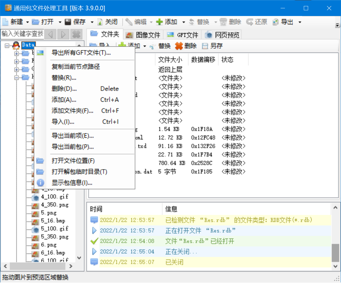 找到了目前比较全的一套QQ默认头像(254个)——第一期 - 哔哩哔哩