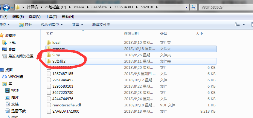 【怪物猎人世界】MHW教你如何备份存档！！ - 哔哩哔哩