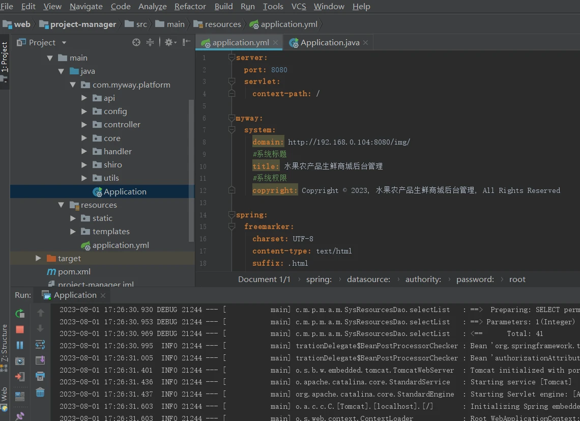 Android水果农产品生鲜商城app(IDEA,SpringBoot,SSM,MySQL)+全套视频教程 - 哔哩哔哩