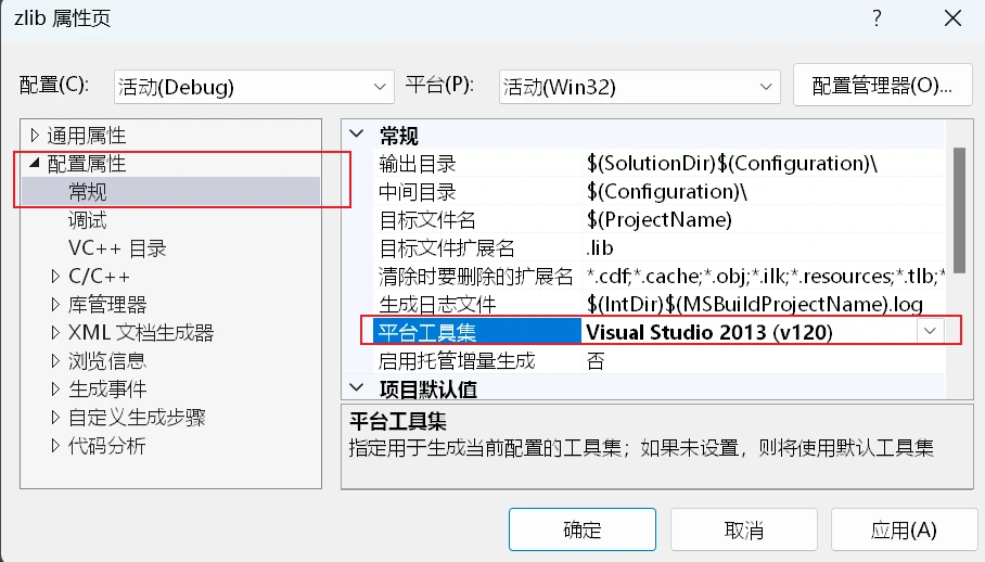 Visual Studio 编译 libpng 1.6.40 - 哔哩哔哩