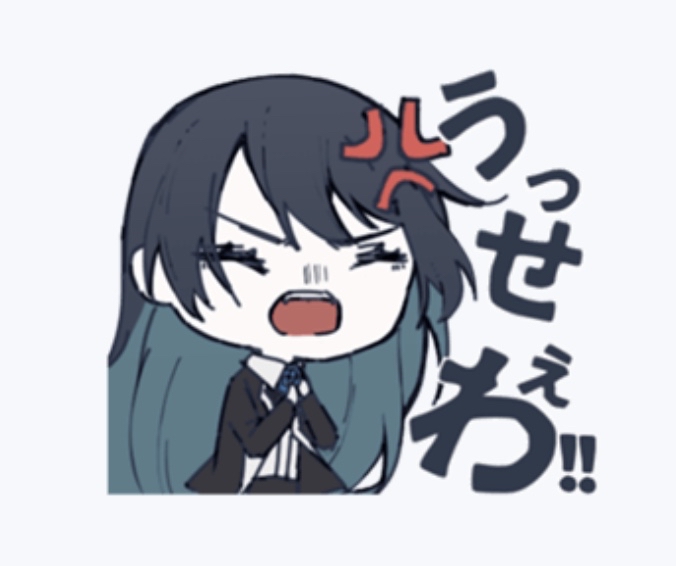 自截了Ado在line上发布的表情包 - 哔哩哔哩