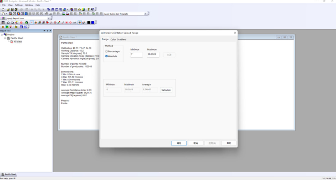 EBSD数据分析教程——OIM analysis如何用GOS map表征部分再结晶组织 - 哔哩哔哩