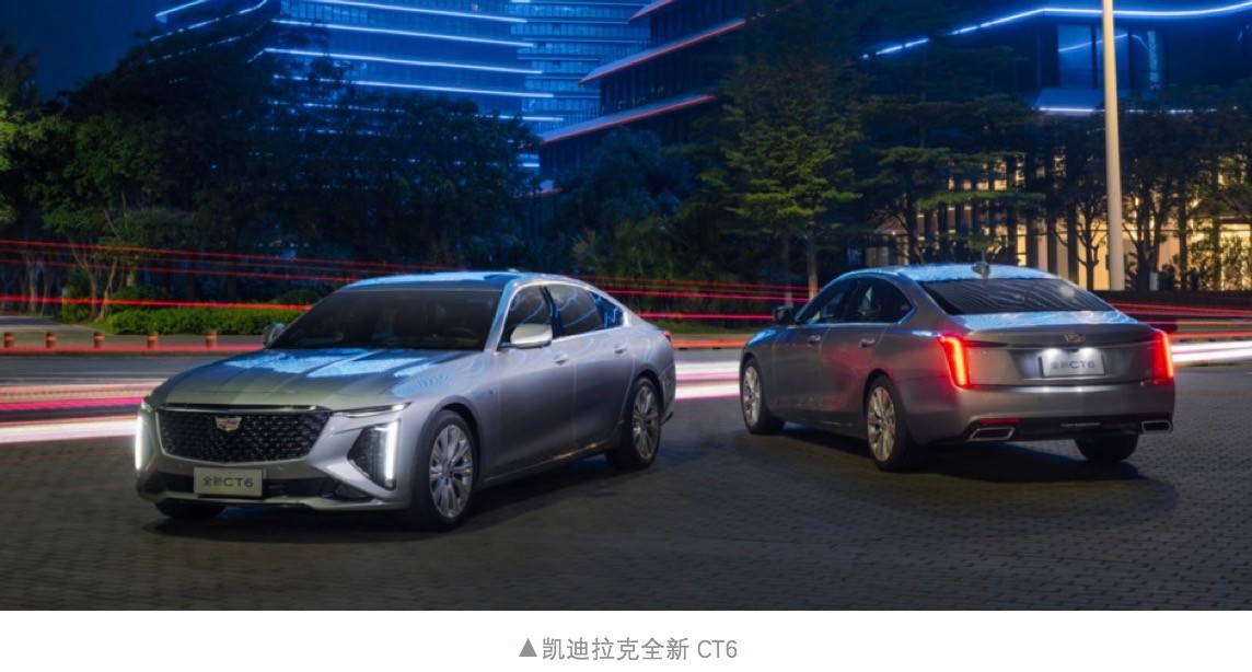 凯迪拉克全新CT6/奥迪A6L谁是行政级轿车的高价值选项？ - 哔哩哔哩
