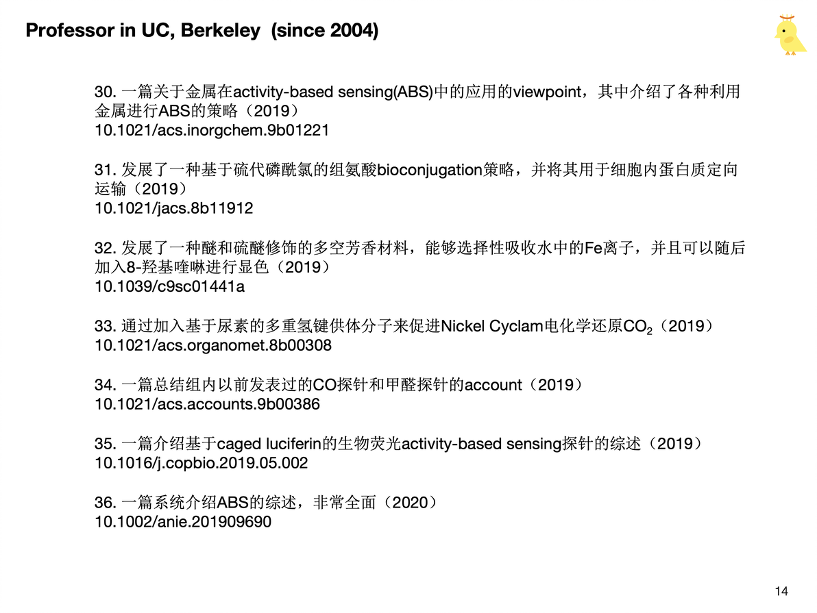 Christopher J Chang - 哔哩哔哩