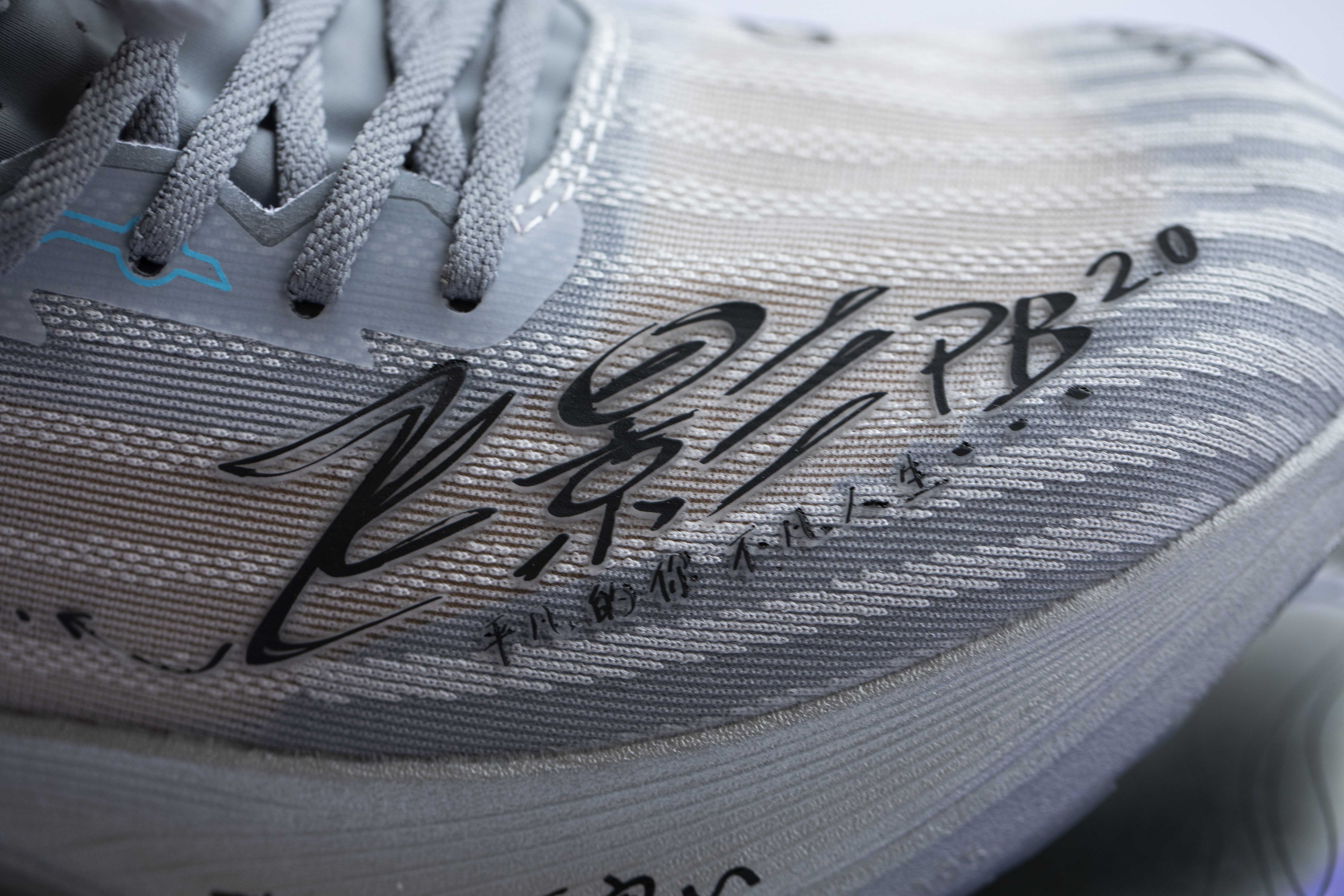 助跑2022!国乔速度家族飞影PB2.0限量款开启新年加速度 - 哔哩哔哩