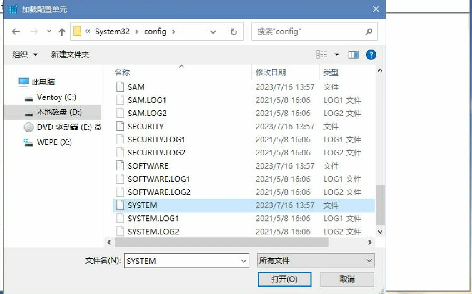 PrimoCache导致蓝屏错误代码：INACCESSIBLE BOOT DEVICE解决方法 - 哔哩哔哩