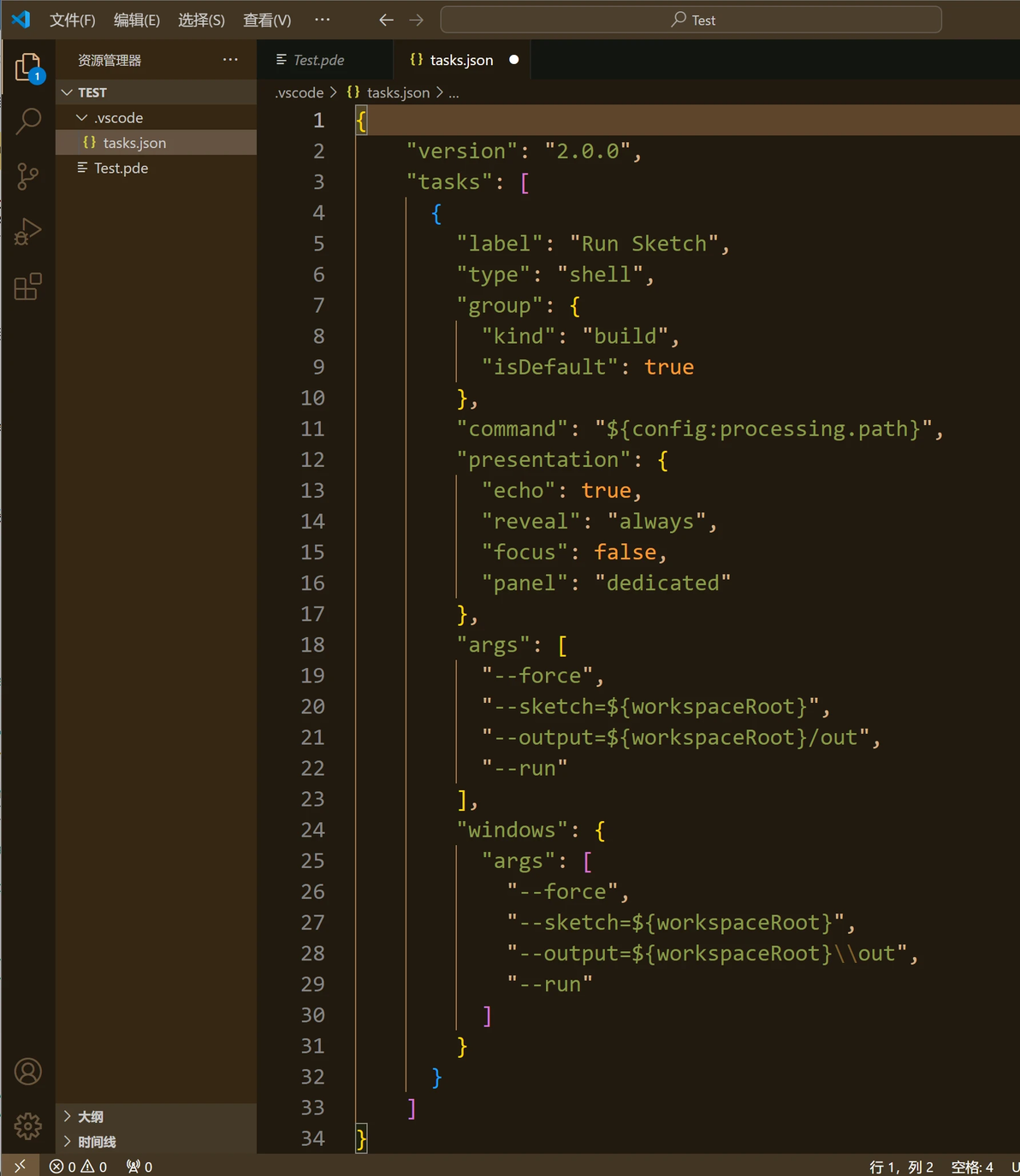 如何在VsCode中运行Processing 4.0 - 哔哩哔哩