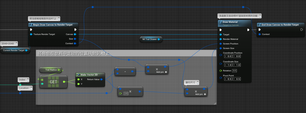 UE4 保姆式讲解交互式雪地制作 - 哔哩哔哩