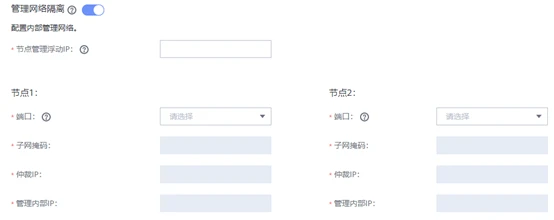 华为OceanStor Pacific存储配置手册(一) - 哔哩哔哩