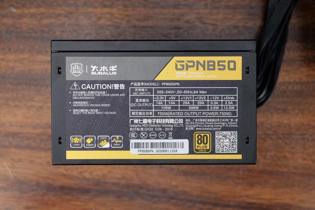倒是还没接地府，超便宜的750W金牌全模组电源大水牛GPN850拆解评测 - 哔哩哔哩