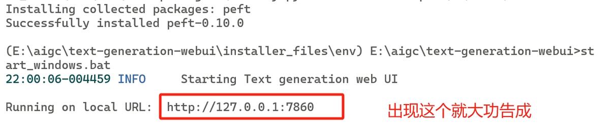 文本生成:text-generation-webui安装部署及使用 - 哔哩哔哩
