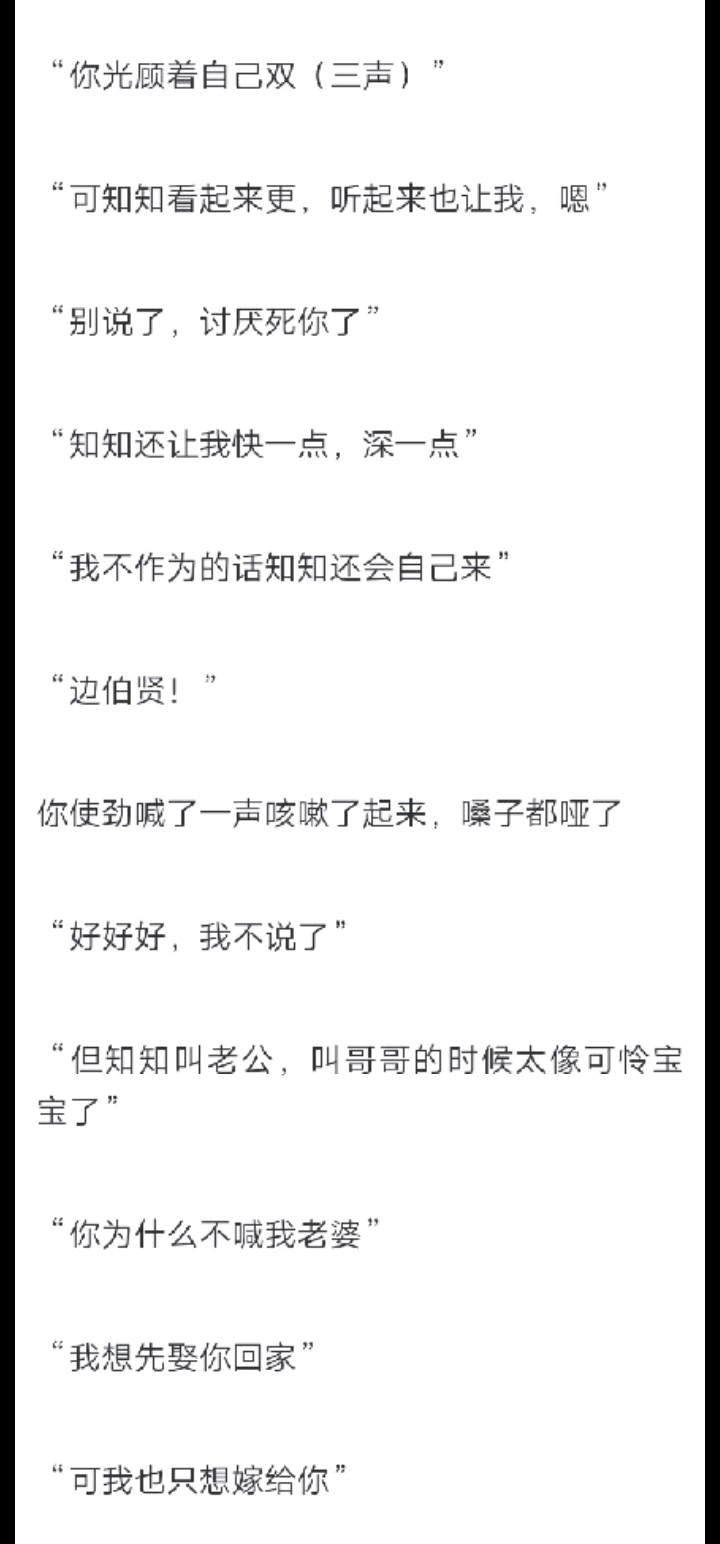 论冷战时男朋友偷偷掉眼泪是什么感觉更想欺负了！等等？！到底谁被欺负啊！ 哔哩哔哩