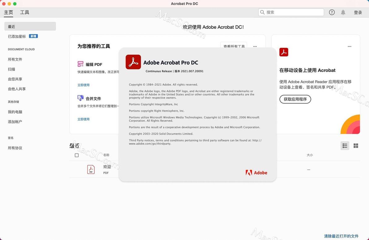 专业PDF编辑软件Acrobat Pro DC 2022 for Mac中文版，兼容M1芯片 - 哔哩哔哩