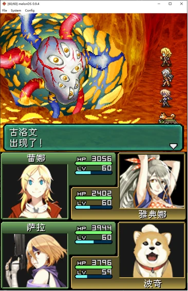 NDS重装机兵2R全图文攻略（下） - 哔哩哔哩